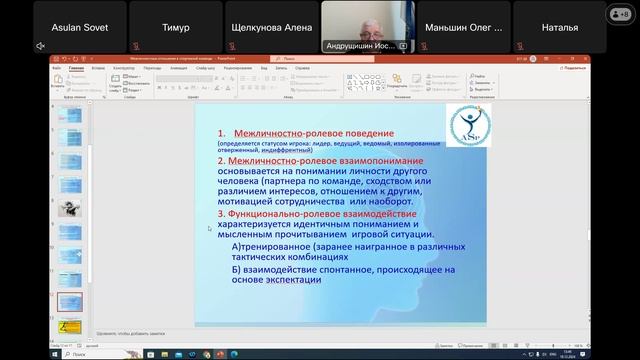 Андрушищин Иосиф Францович 19.12.2024г.