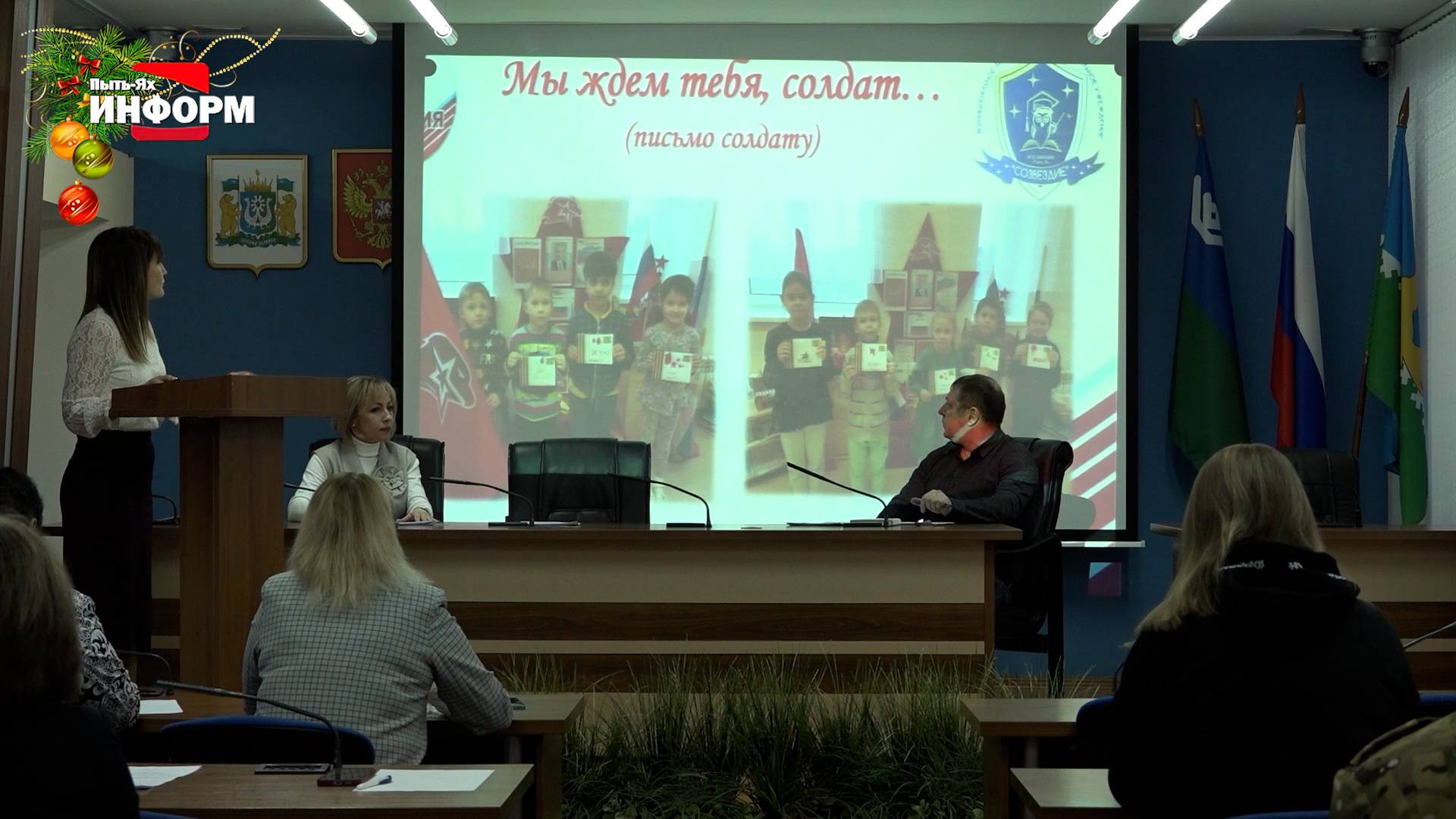 Обсудили патриотическое воспитание молодежи