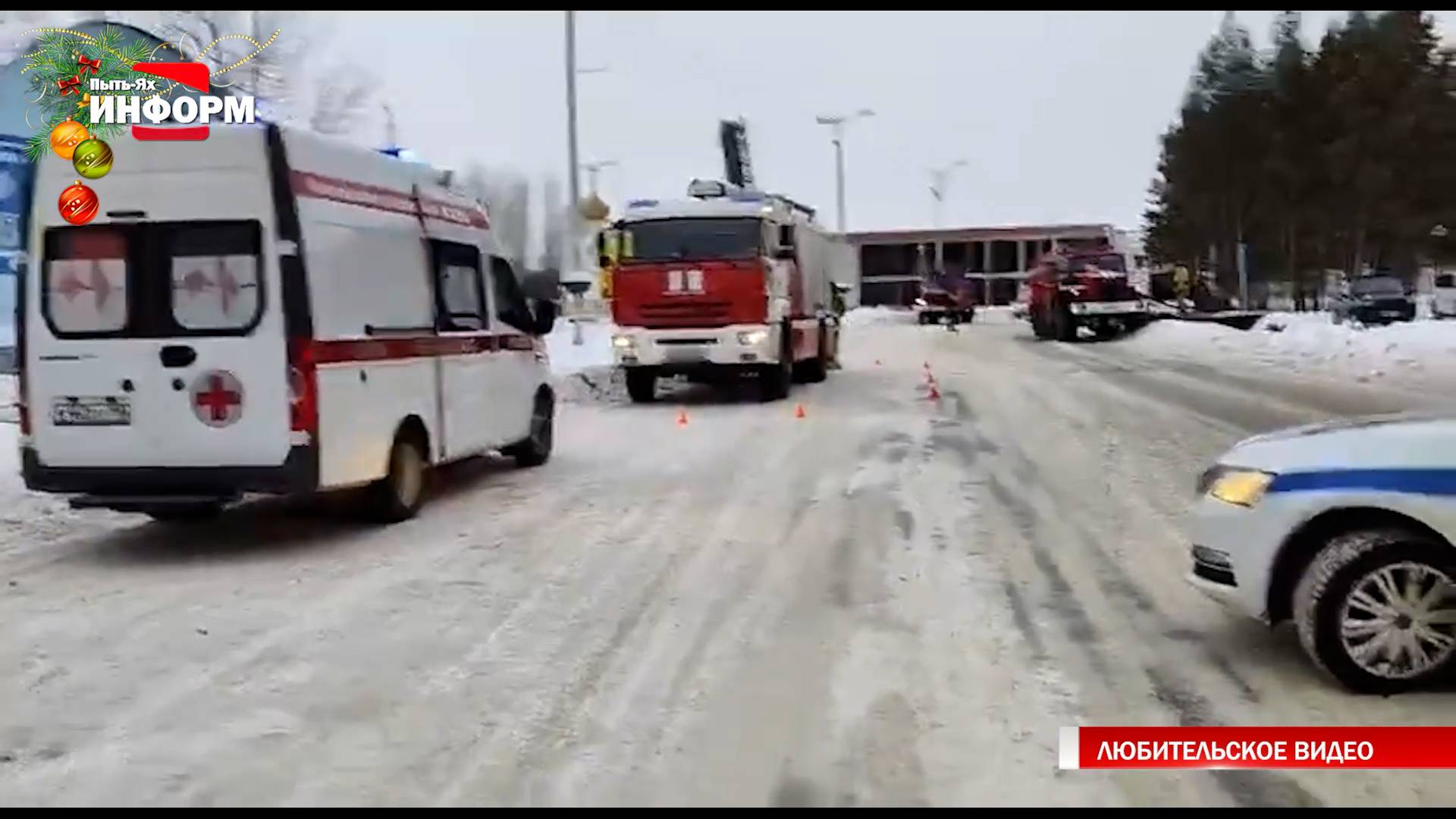 Тактико-специальные учения