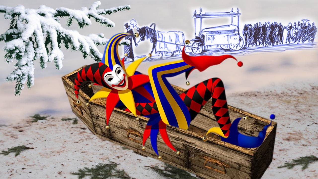 Похороны шута (песня Александра Башлачева)