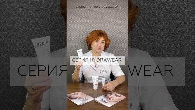 Сухая и чувствительная кожа?