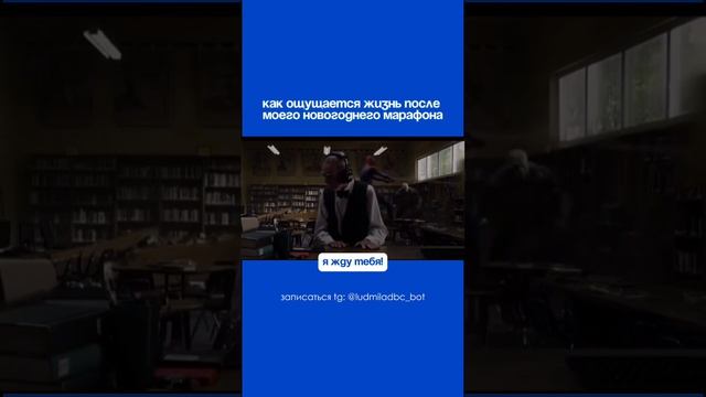 Предновогодний завершающий марафон  "ВОЗВРАЩЕНИЕ ДОМОЙ"...подробнее читай в описании⬇️