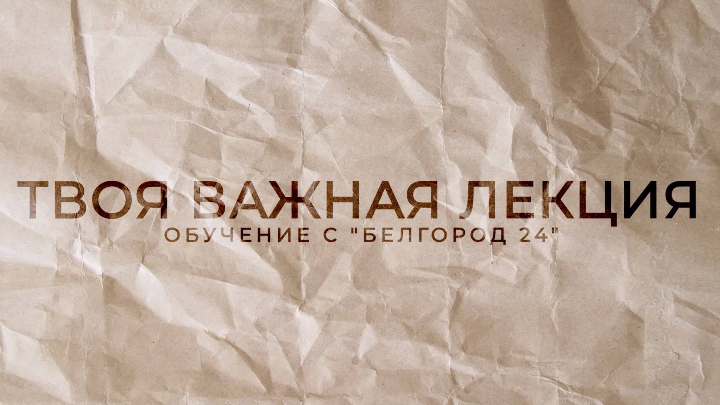 Зачем читать в XXI веке? | Твоя важная лекция