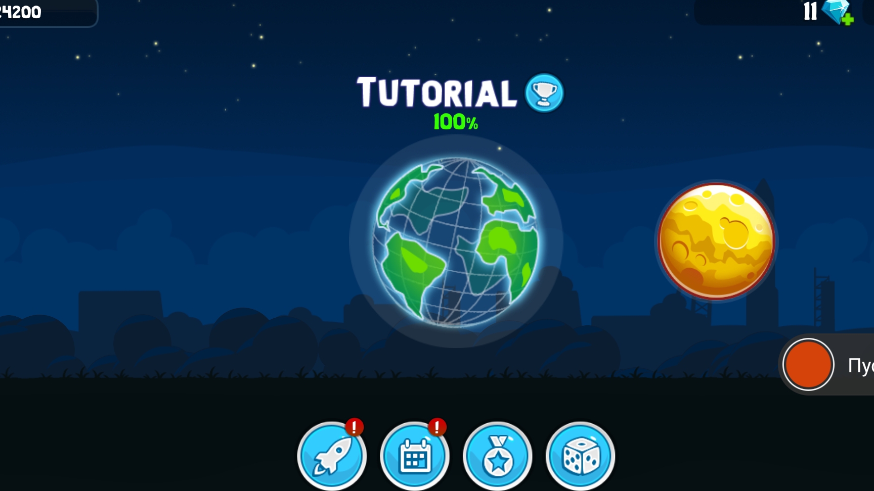 rovercraft 1 часть