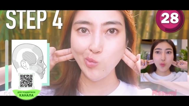 Упражнения на нижнюю треть лица, часть 3. Фейс-йога от Масуми
