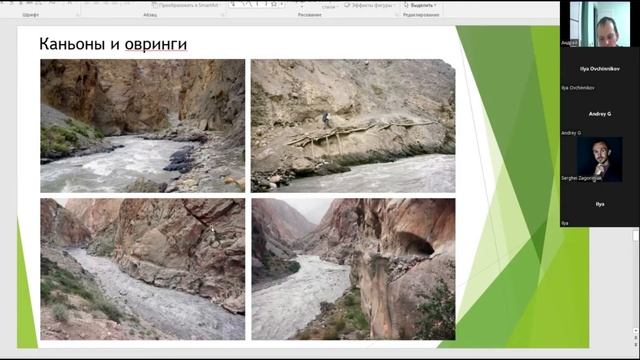 Обзор районов походов: Матчинский горный узел