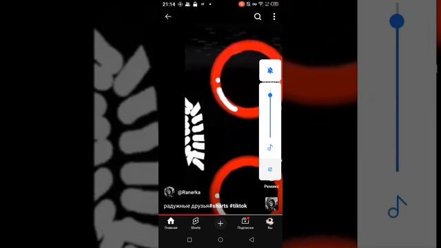 Радужные друзья @Ranerka #shorts #tiktok