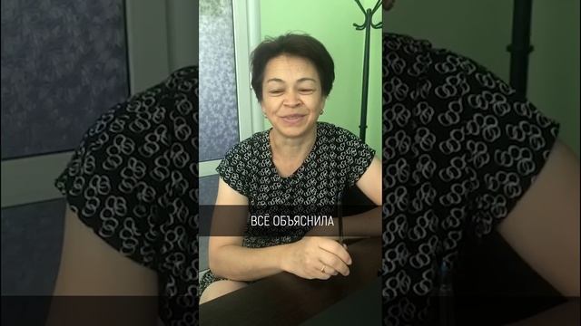 Отзыв 9 о региональном агентстве списания долгов