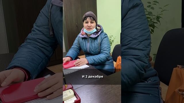 Отзыв 2.2 о региональном агентстве списания долгов