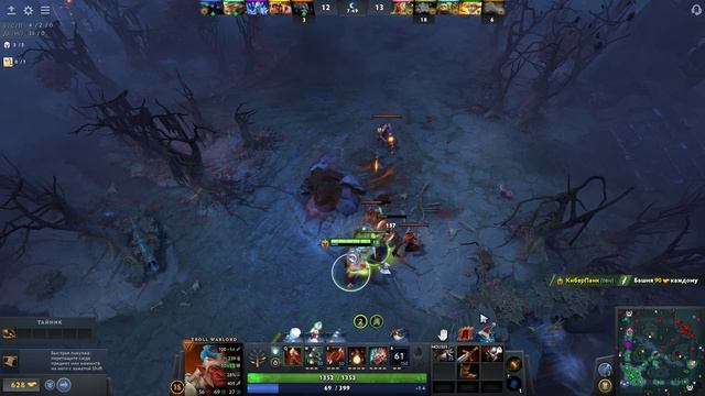 Dota 2 ➤ TURBO ➤ Прохождение #116 ➤ TROLL WARLORD ➤ Лучший Игрок