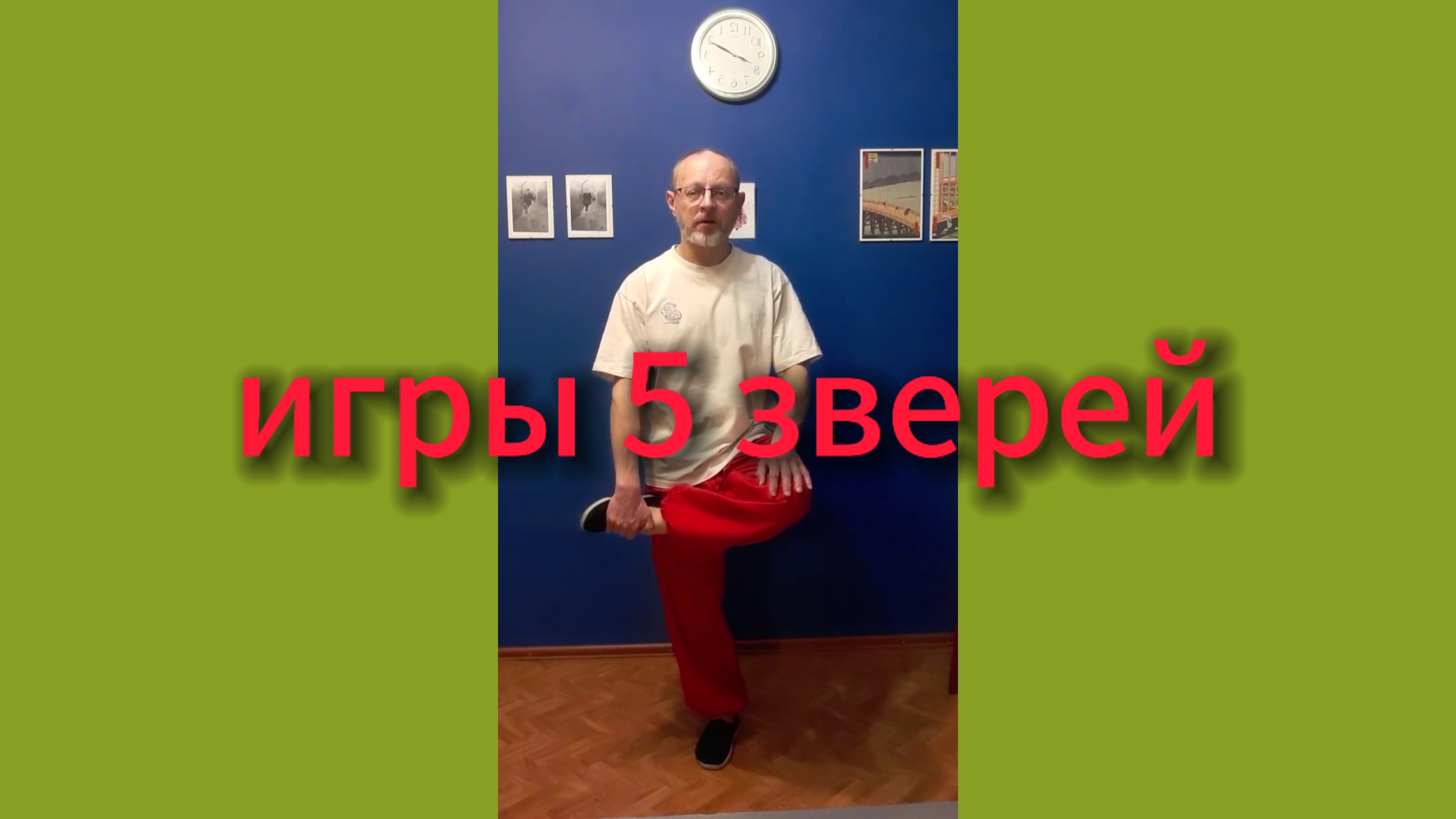 Утренний цигун 20.12.2024 #цигун #цигундляначинающих #цигунонлайн #утренний #утреннее