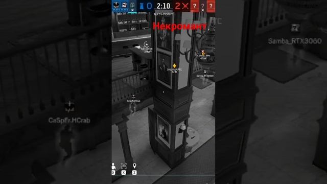 Rainbow six siege- Некромант #игры #приколы #видеоигры #rainbowsix #rainbowsixsiege #радуга6