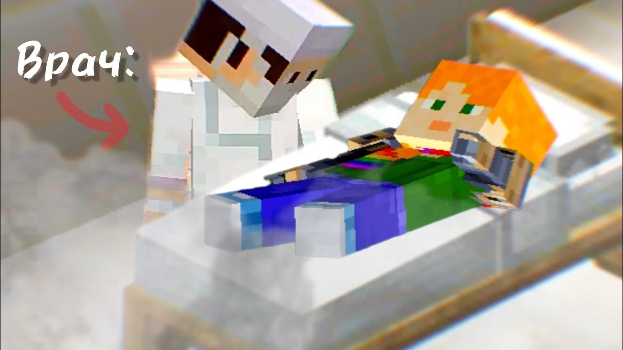 Я попал В Больницу😢!?!? Жизнь бедного человека