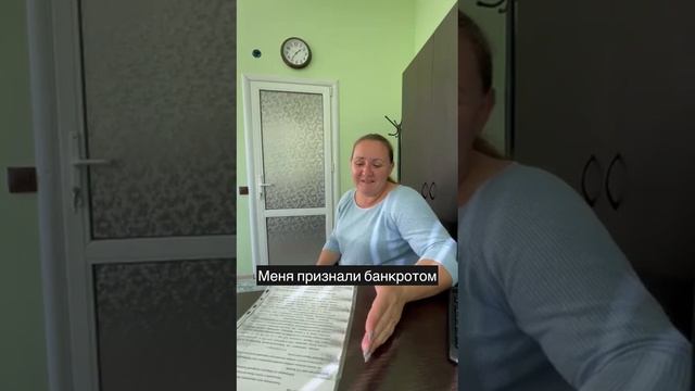 Отзыв 16 о региональном агентстве списания долгов