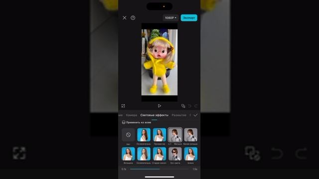 Клип из картинок в СС