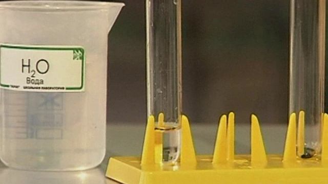 138. Растворимость иода в воде и спирте