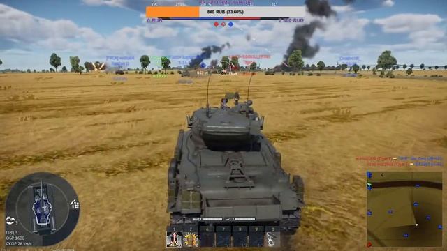 WAR THUNDER  КАЧАЕМ ЕВРЕЕВ