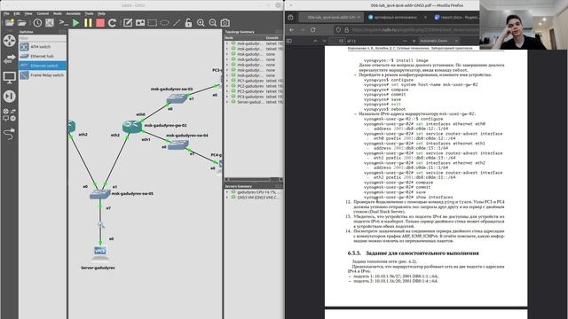 Выполнение лабораторной. Часть 2.
