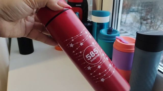 Новая термокружка от Tupperware. Все мои термосы и термокружки.