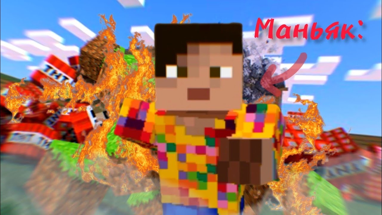 Маньяк Взорвал мой Дом😢Жизнь бедного человека