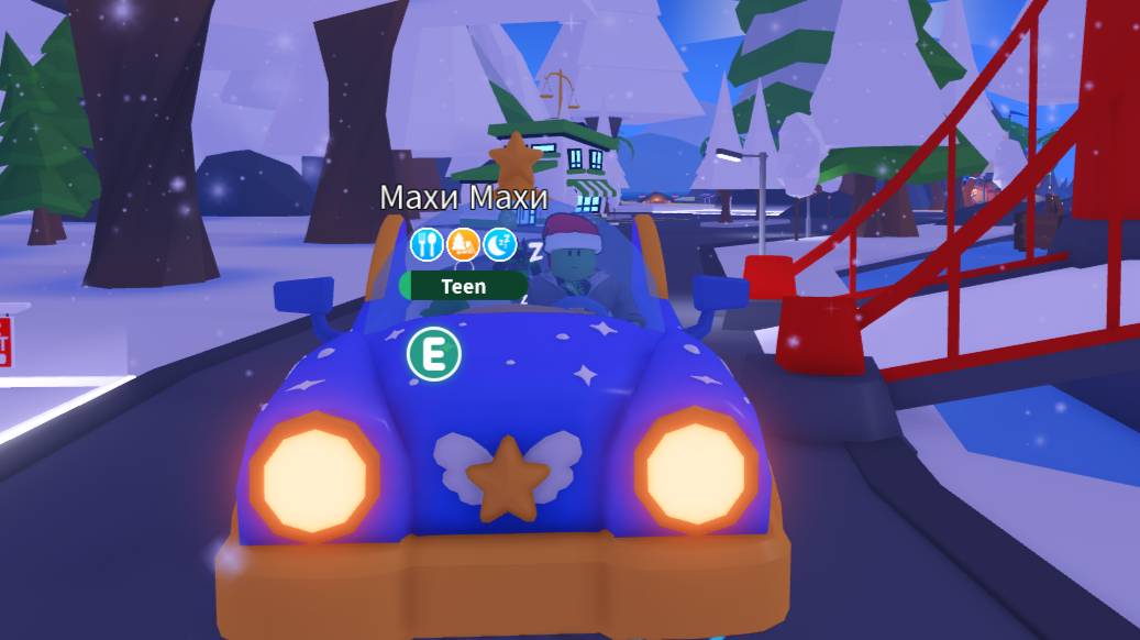 Обнова в адопт!