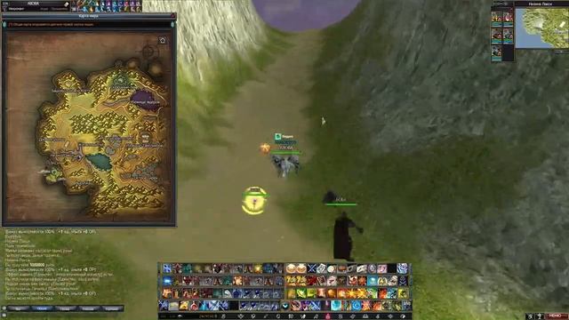 Ивент Охота на боссов_Boss Hunting. Раппелз_Rappelz.