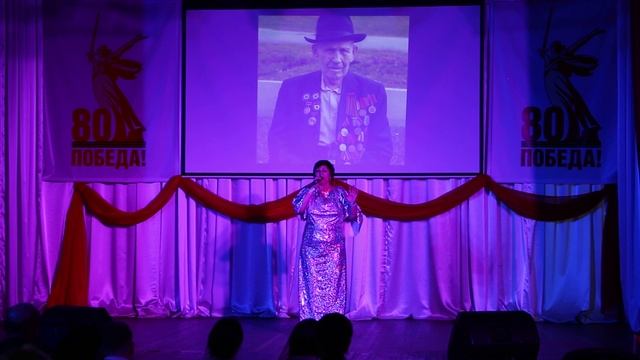 Анна Кошкина – «Ветеранам минувшей войны»