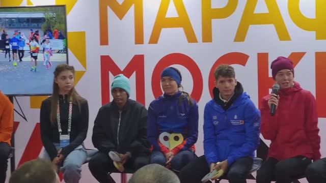 Московский марафон 2024