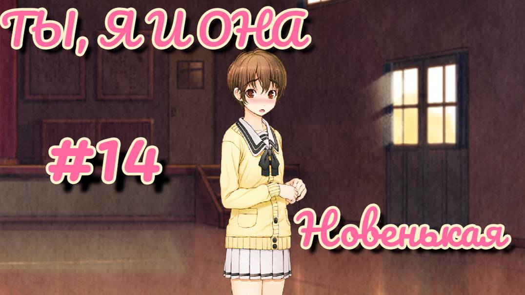 Пророк-Бабник в хентай новелле Ты, я и она | Kimi to Kanojo to Kanojo no Koi