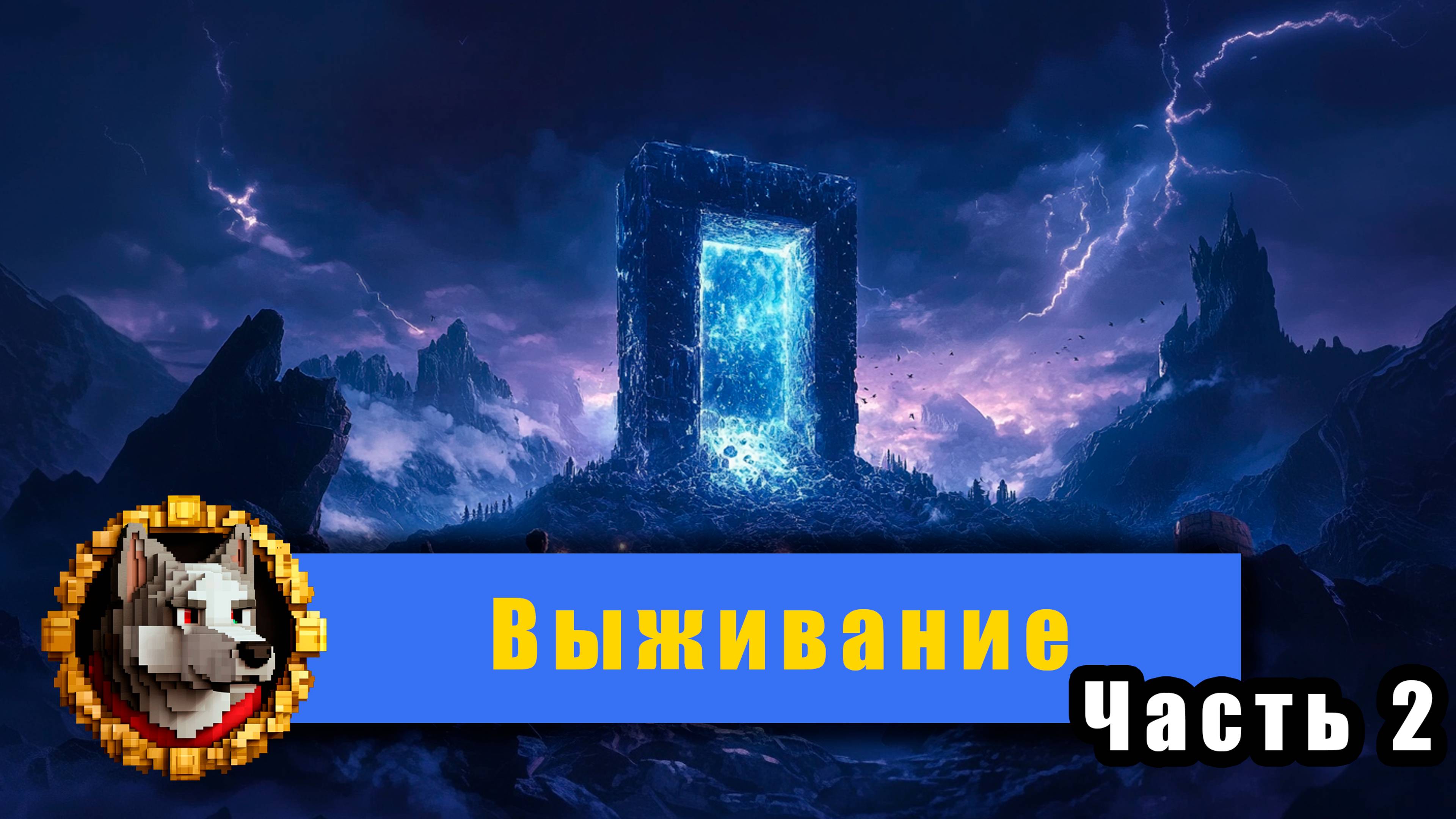 🎮 Прохождение Майнкрафт! 🌍 Эпичные Приключения! ( Ад и Ферма )