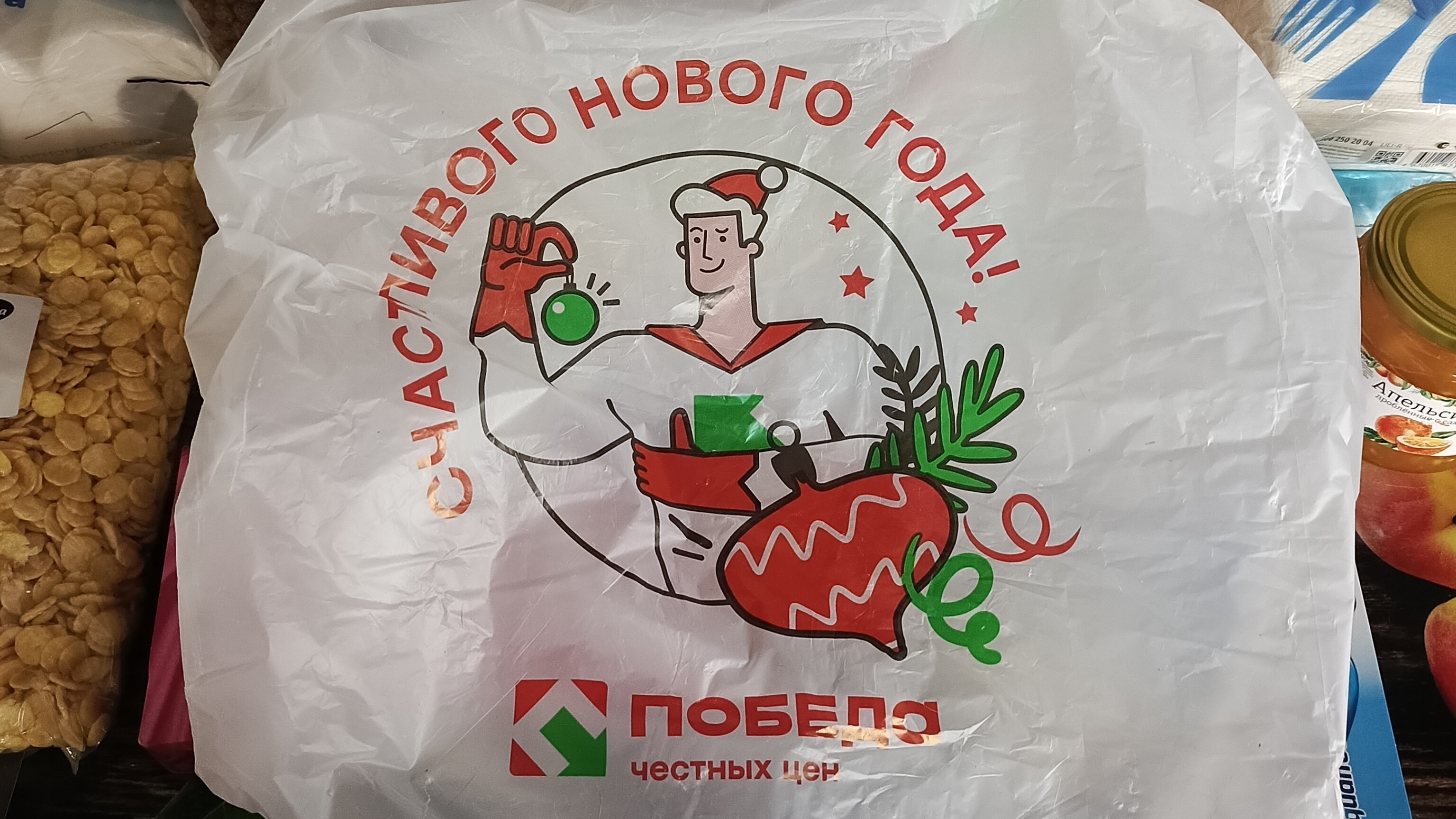 ПОБЕДА: ЗАКУПКА ПРОДУКТОВ 🛍️🌲