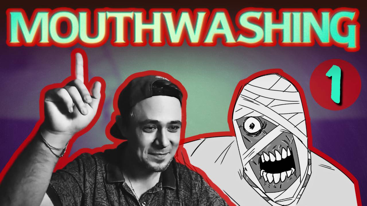 ЧЕЛОВЕК-ПОЛУФАРШ | MOUTHWASHING #1