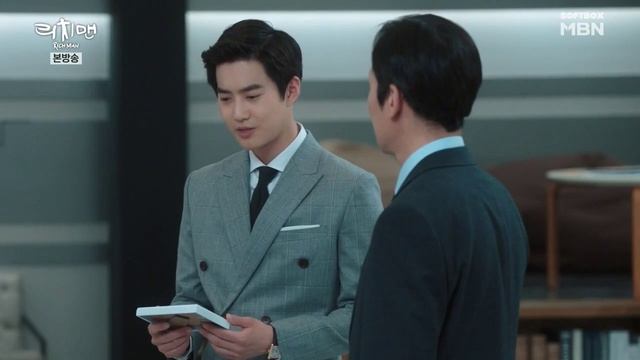 Богатый мужчина, бедная женщина 1 сезон 16 серия