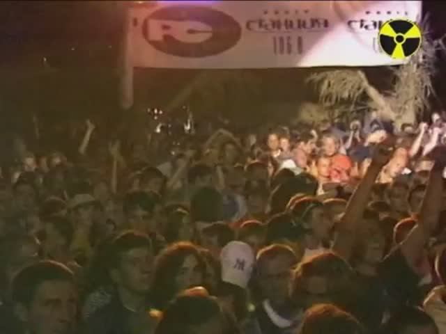 КаZантип 1997 (Часть 2, Программа Вентилятор)