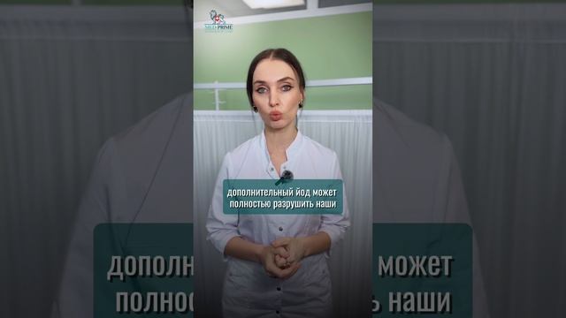 Диагностика заболеваний щитовидной железы