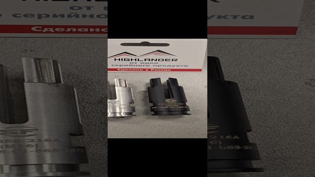 Mаркировки пламегасителя SF556  для британской L119 #L119 #HLCUSTOM_WORKS