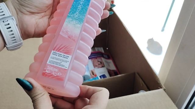 Маленький заказ Эйвон, каталог декабря 2022.