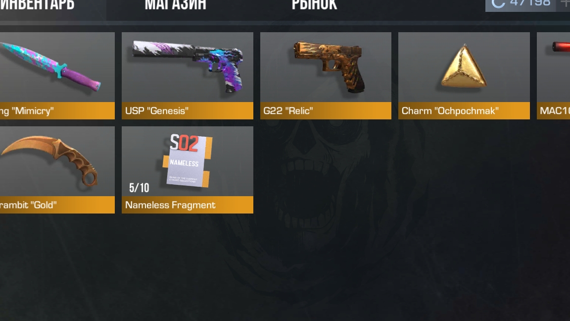 техника топ