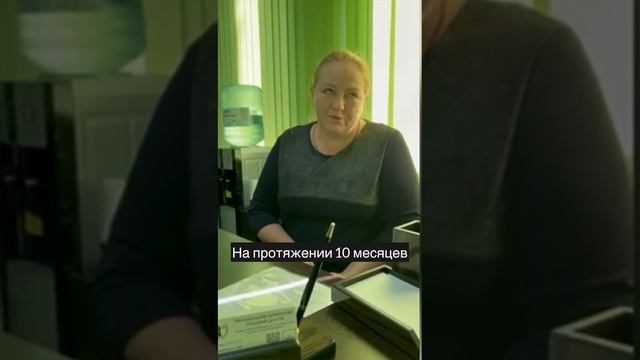 Отзыв 15 о региональном агентстве списания долгов