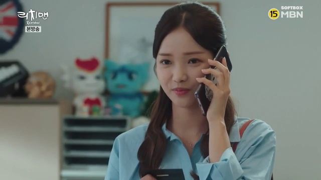 Богатый мужчина, бедная женщина 1 сезон 13 серия