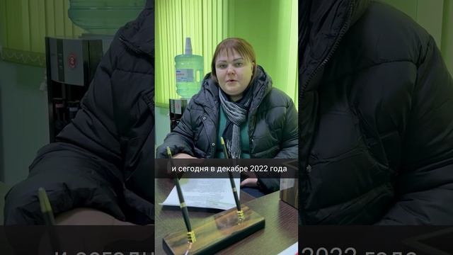 Отзыв 4 о региональном агентстве списания долгов