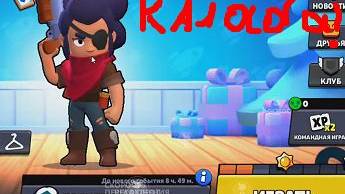 играем в бравл на пк