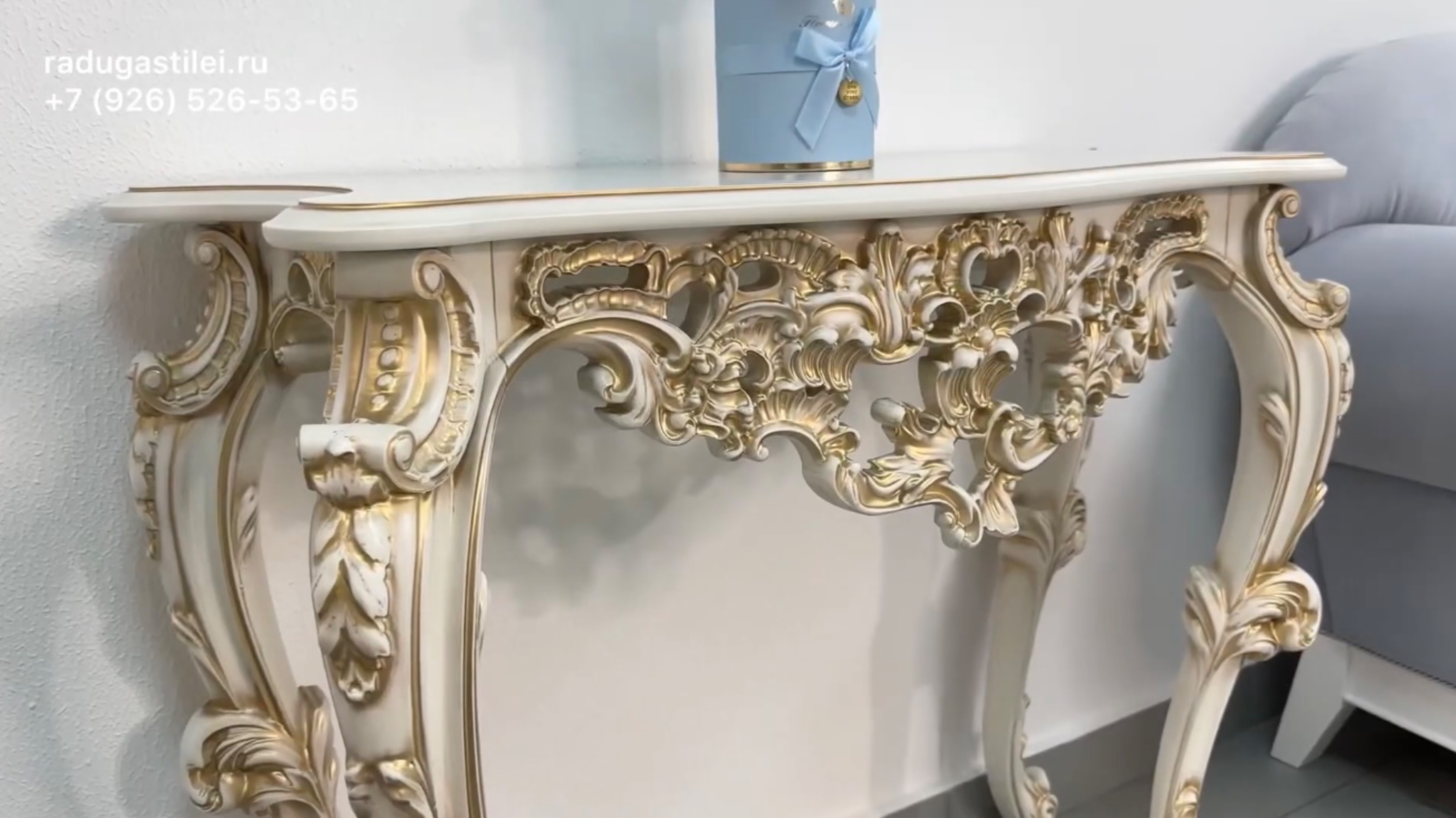 Консольный столик в стиле Барокко - Собственное производство в России