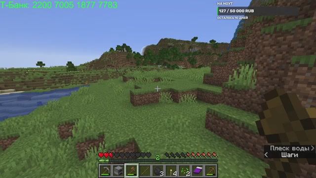 Играю в Майнкрафт Спидран