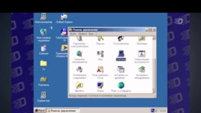 Explorer.exe это самое важное