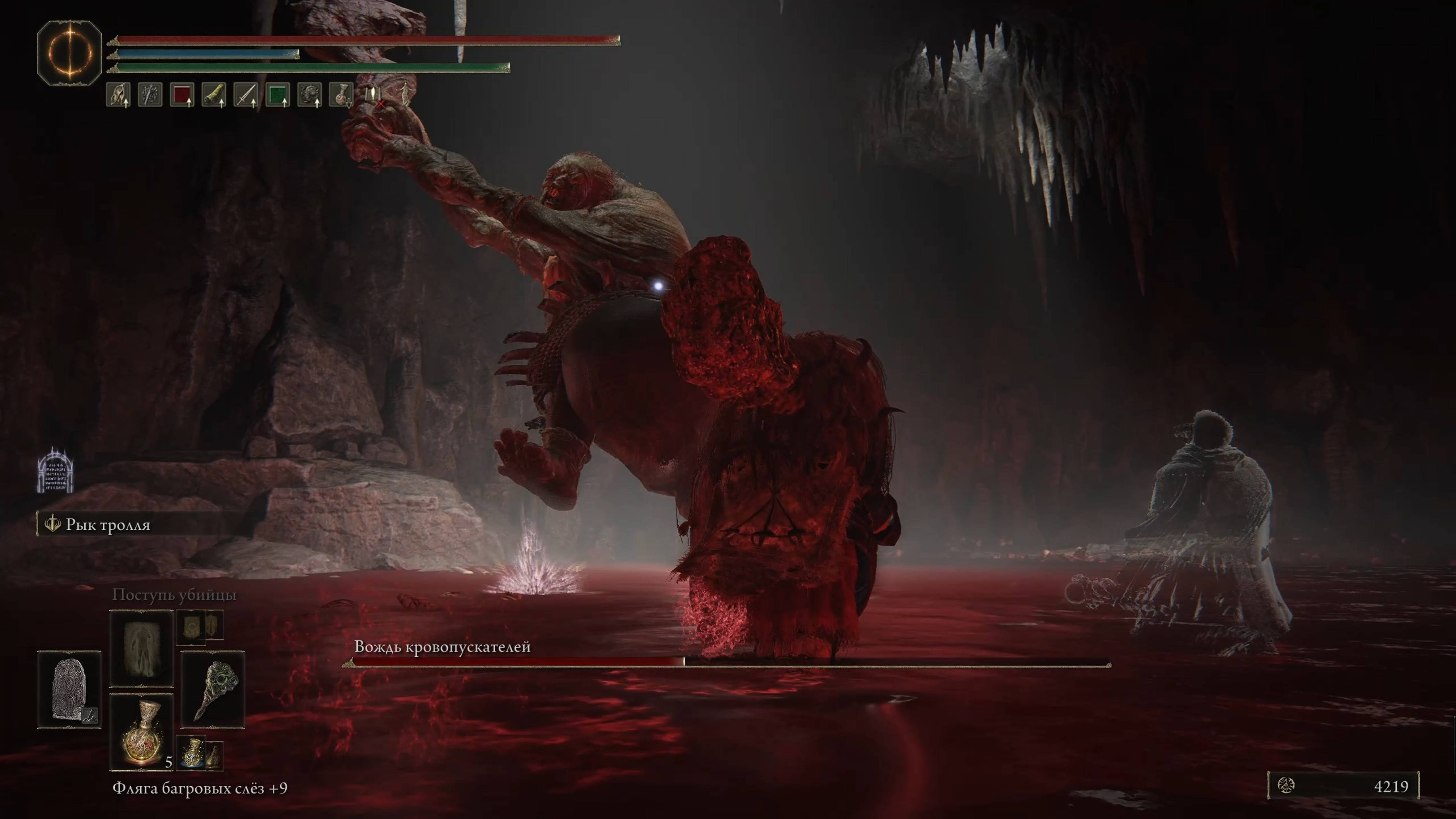 ELDEN RING Shadow of the Erdtree. Эпизод 11.