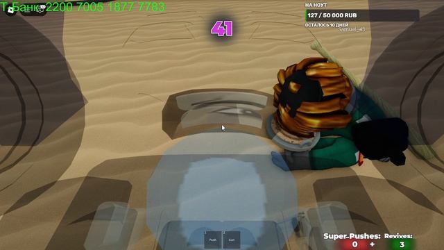 Играю в Роблокс Игра в Кальмара