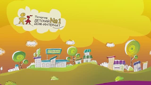 История созидания  | Документальный фильм к 50 летию  ДДИ№1 Петергоф