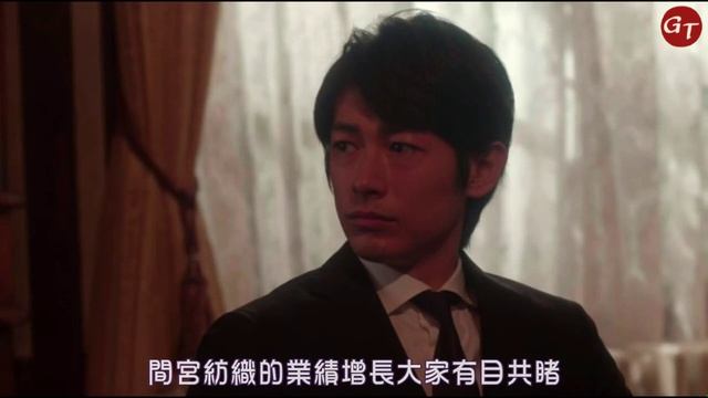 Счастливый брак?! 1 сезон 10 серия