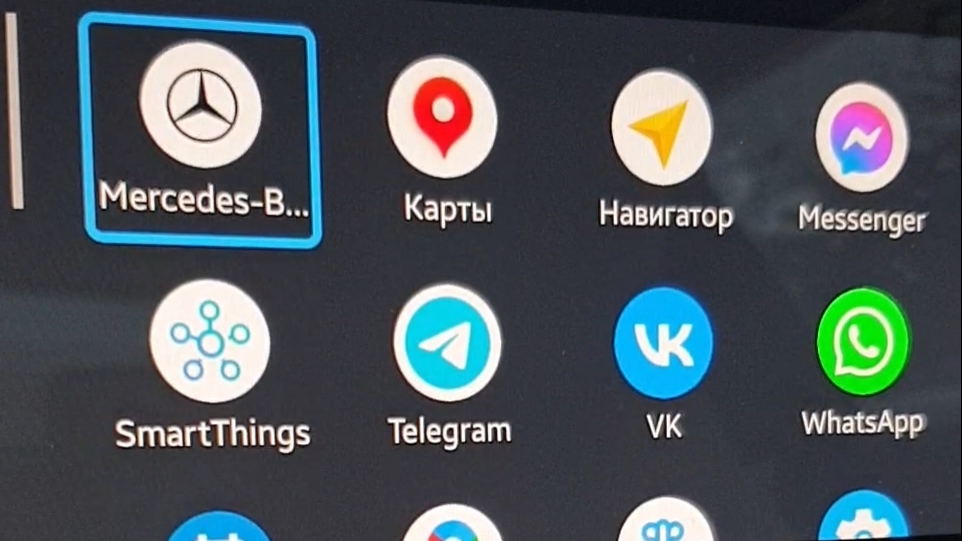 ANDROID AUTO в Мерседесе.